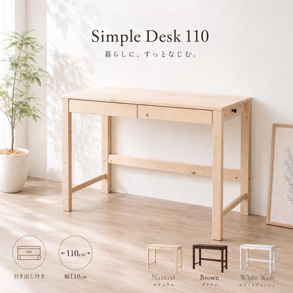 商品仕様／規格商品名シンプルデスク 110サイズ(cm)幅:110 × 奥行:50 × 高さ:72材質天然木(パイン材)水性アクリル塗装特徴横幅110cmのシンプルなデスク。材質には天然木パイン材を使用し、塗装には環境にやさしい水性アクリル...