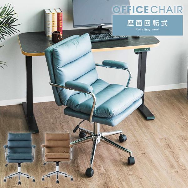 商品仕様／規格商品名オフィスチェアサイズ(cm寸法)幅：60×奥行：64×高さ：87~97.5(床から座面までの高さ：53~63.5)材質ファブリック特徴背面、座面、肘部のクッション性に優れたオフィスチェアです。 備考※中国製※ガス圧昇降式...