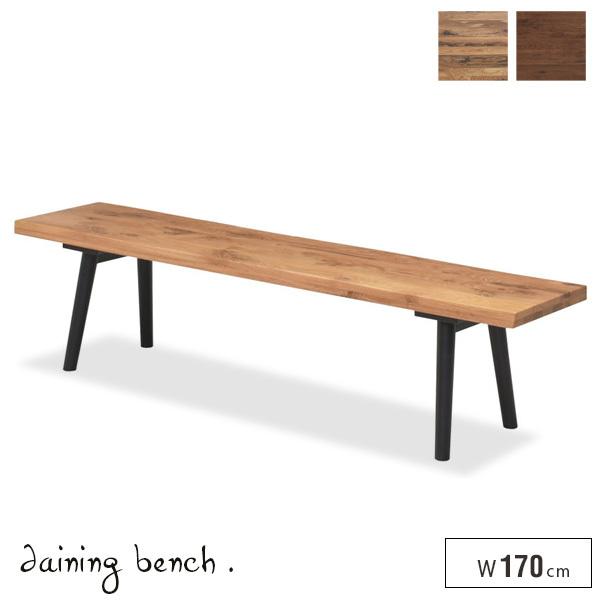 商品仕様／規格商品名ダイニングベンチサイズ(cm寸法)幅：170×奥行：38×高さ：42材質(天板)オーク無垢(脚)ラバーウッド(塗装)ウレタン特徴天然木のオーク無垢材を使用しています。素材それぞれが持つ特有の木目(柄)や節は木の表情として...