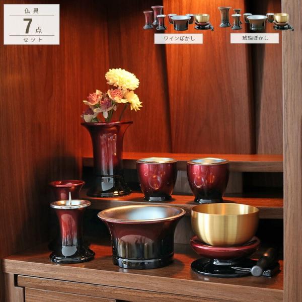 商品仕様／規格商品名仏具 7点セット 3.0寸 　＜全宗派対応＞サイズ  (cm)・花立（外径6.5cm 高さ9cm 口径3.6cm）・前香炉（外径9.2cm 高さ5.2cm）・灯立（外径4.9cm 高さ6.1cm）・茶湯器（外径4.8cm...