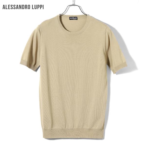 アレッサンドロルッピ Alessandro Luppi ／ 25SS FILMARドライコットンハイゲージ半袖クルーネックニット「13」（GREIGE／グレージュ）【ラッピング対応】／ 春夏 メンズ イタリア 半袖ニット コットンニット ア...