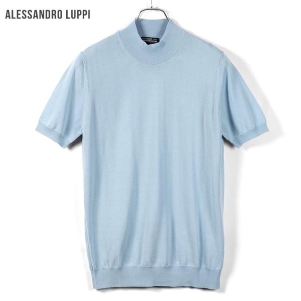 アレッサンドロルッピ Alessandro Luppi ／ 25SS FILMARドライコットンハイゲージ半袖モックネックニット「1222」（PERSEO／ペールブルー）【ラッピング対応】／ 春夏 メンズ イタリア 半袖ニット コットンニッ...