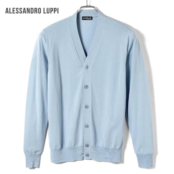 アレッサンドロルッピ Alessandro Luppi ／ 25SS FILMARドライコットンハイゲージニットカーディガン「997」（PERSEO／ペールブルー）【ラッピング対応】／ 春夏 メンズ イタリア 長袖ニット コットンニット ア...