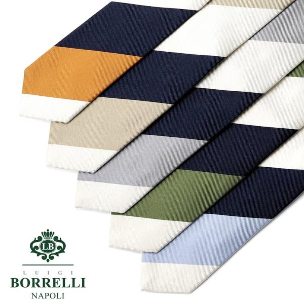 ルイジボレッリ ルイジボレリ LUIGI BORRELLI ／ 24SS シルクコットンツイルレジメンタルネクタイ「454032」（5 colors）【ネコポス対応 ／ 1点のみ・同梱不可】【ラッピング対応】／ あすつく非対応 春夏 シルク...