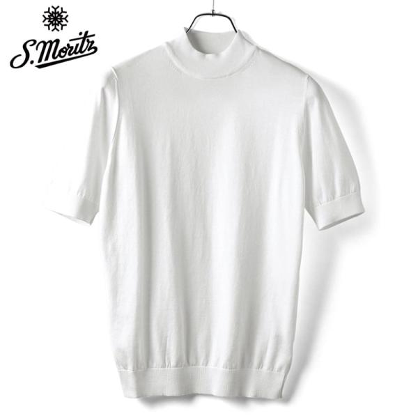 サンモリッツ S.Moritz ／ 25SS ドライコットン14ゲージ半袖モックネックニット「LU1MC CR14R」（ホワイト）【ラッピング対応】／ フィリッポデローレンティス 春夏 メンズ イタリア 半袖ニット ハイゲージ アイスコット...