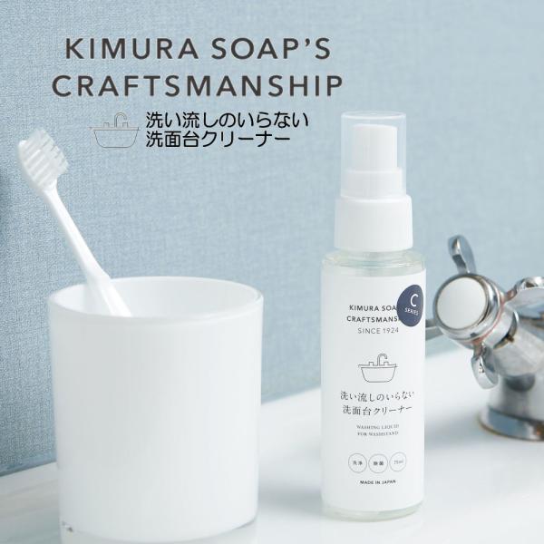 なるべく手間をかけずに簡単にキレイにすることを目指しました