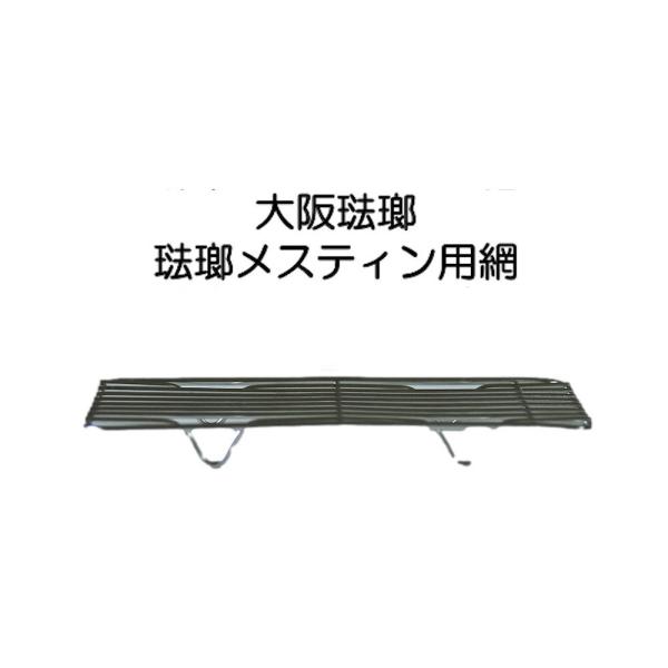 どこか懐かしさを感じる琺瑯製品