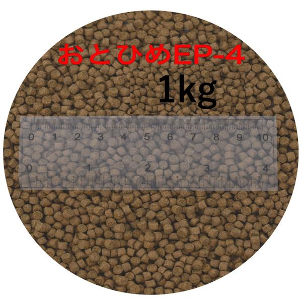 注文確認と入金確認は2日に1回の為、当日中の連絡が無い可能性がございます。(なるべく毎日確認はします）EPシリーズはアロワナ、らんちゅう、金魚、肉食魚、釣り餌に使用されている方も多いです。画像は粒子が細かい商品の梱包例ですが同じ様に梱包して...