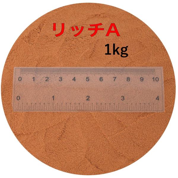 科学飼料研究所のリッチAを500gに小分けしたものの販売です。2袋発送します。 開封し、小分けしております。 人が食べる魚には使用しないでください。 （弊社は観賞魚の餌として販売しております） 日動のハイグロウと似た使用感です。 使用感は個...
