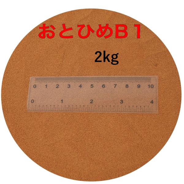 注文確認と入金確認は2日に1回の為、当日中の連絡が無い可能性がございます。(なるべく毎日確認はします）2kgの餌がラミジップに入っております。新品未開封品となります。AM４時までのご入金で翌日発送予定ですが、在庫やセンター状況によっては遅れ...