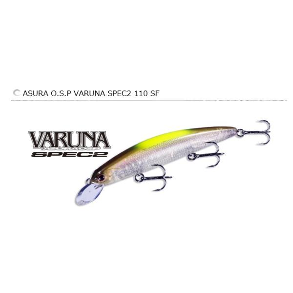 Length　113mmWeight　15.7gType　Slow Floating/Silentサイレント＆固定重心SFモデルが対極のシチュエーションを攻略する。