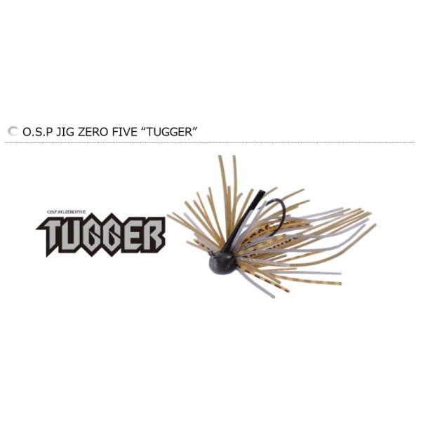 シリコンラバー3.3ｇカバー最奥射程圏内、スモラバTugger生誕!!オカッパリでのメジャースポットの攻略や、プレッシャーを無視できないトーナメントシーンで大きなアドバンテージとなるのがスモールラバージグによるカバー攻略。