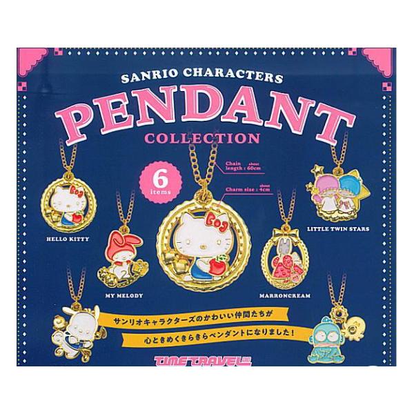 メーカー ケンエレファント・HELLO KITTY・MY MELODY・LITTLE TWIN STARS・HANGYODON・POCHACCO・MARRONCREAM以上の全6種セットです。※ネコポス対応の商品はデフォルトでネコポス発送に...