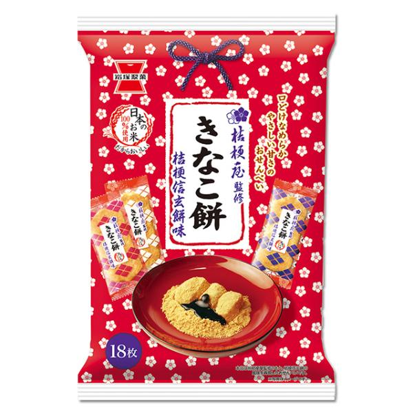 【発売日：2026年01月23日】桔梗屋信玄餅の風味を再現した期間限定のきなこ餅です。
