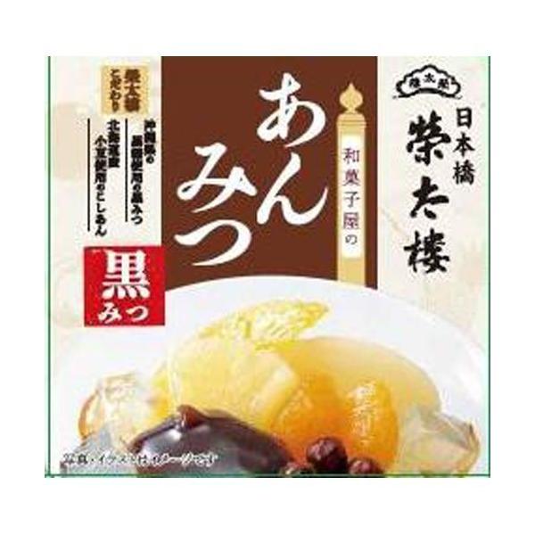 【発売日：2022年03月15日】沖縄県の黒糖使用の黒みつ、北海道産小豆使用のこしあん<br />