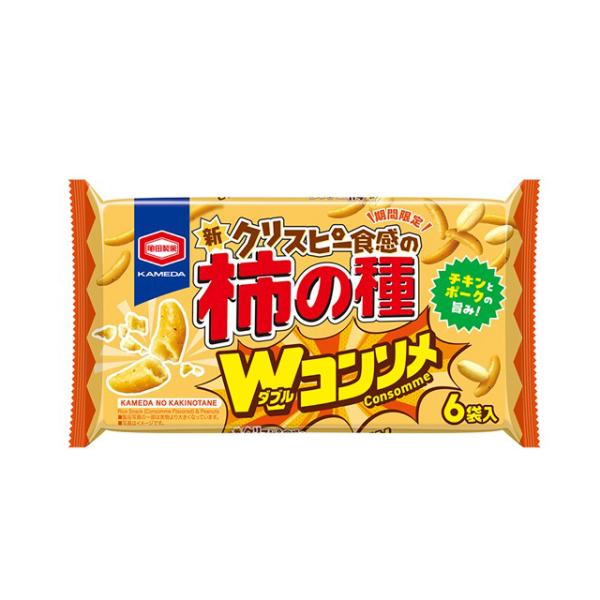【発売日：2026年08月11日】2種類のお肉と野菜のうまみがギュッと詰まったWコンソメ味！軽快なクリスピー食感で、ついつい手が止まらないおいしさ！