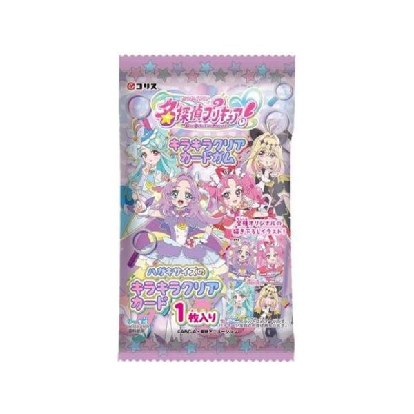 【発売日：2026年02月17日】プリキュア最新作「名探偵プリキュア」のカード入りガム。