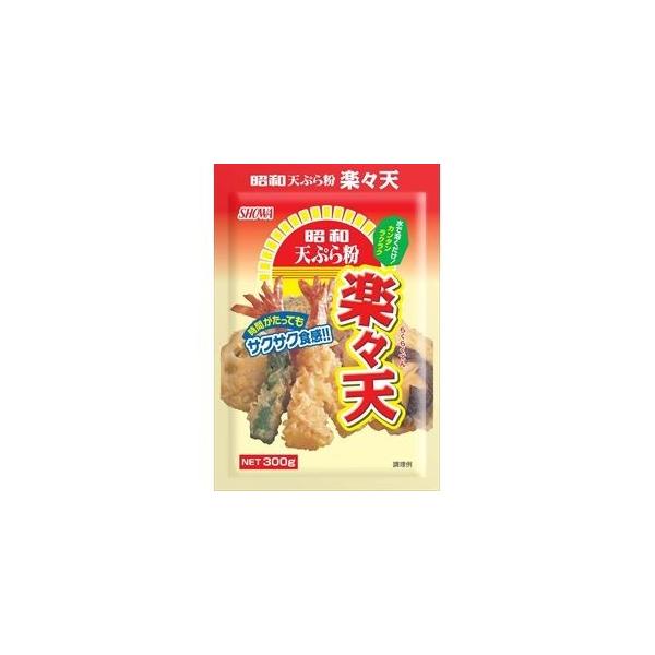 水に溶くだけで、簡単にサクサクの天ぷらがお作りいただけます。冷水や卵は必要ありません。ご家庭でも簡単に、きれいな花咲き衣の天ぷらが作れます。冷めてもサクサク食感の衣が持続します。レンジで温め直してもおいしく召し上がれます。天ぷら粉のパイオニ...