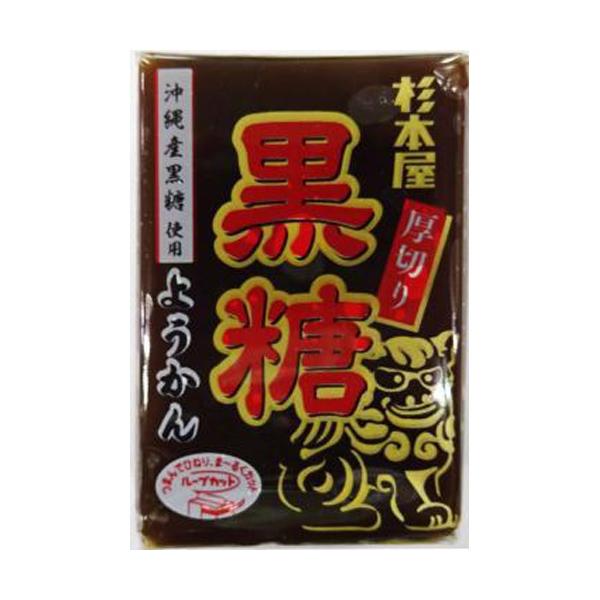 【発売日：2022年09月09日】個食用とおもてなしに便利なサイズの黒糖羊羹です。豊富な品揃えが人気の中形ようかん。 個食用とおもてなしに便利なサイズです。 こだわりの原料、沖縄産黒糖を使用しています。 開封口の形状と表示を変更しました。開...