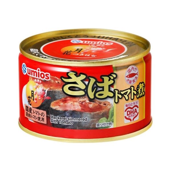 【発売日：2026年03月09日】月花サイズの脂の乗った国産さばと、国産トマトの濃縮トマトの、国産原料に