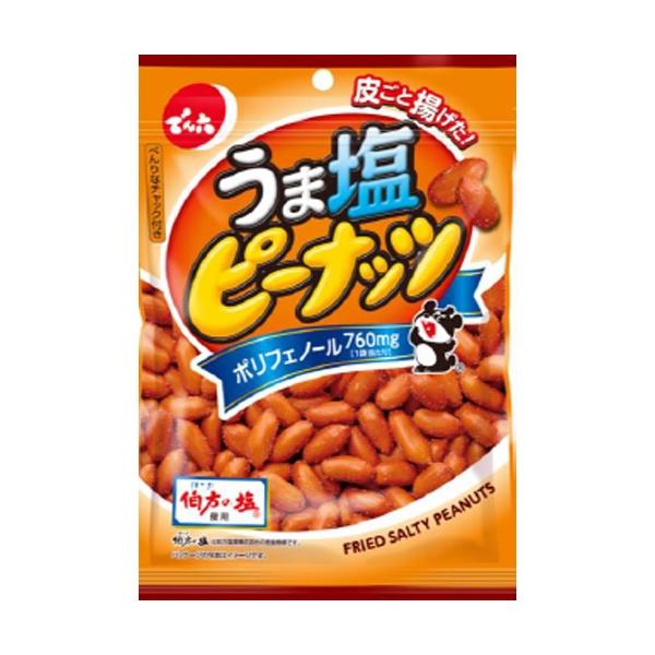 【発売日：2024年09月10日】粒ぞろいのピーナッツを皮ごと揚げた香ばしいポリフェノールたっぷりのピー粒ぞろいのピーナッツを皮ごと揚げた香ばしいポリフェノールたっぷりのピー