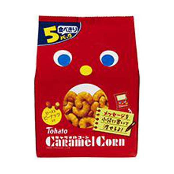 【発売日：2023年08月01日】キャラメルコーンが食べきりサイズ(小袋5パック入り)になりました。ふんわりサクサク、口の中ですうっととろけるキャラメルコーンが食べきりサイズ(小袋5パック入り)になりました。内袋はメッセージが書ける仕様にな...