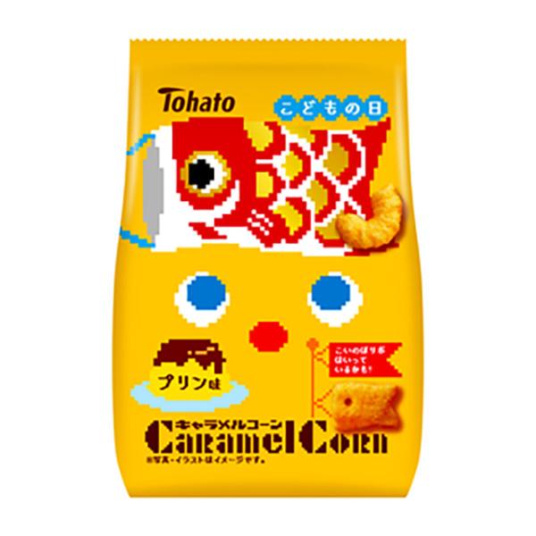 【発売日：2026年03月17日】キャラメルコーンが、こどもの日限定のパッケージで登場です。キャラメルコーンが、こどもの日限定のパッケージで登場です。お子様から大人まで親しみやすいプリン味。パッケージのQRコードから、こどもの日にちなんだ限...