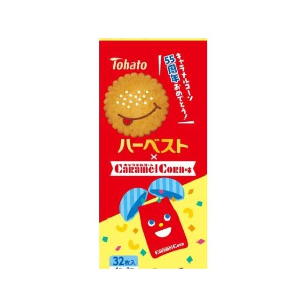 【発売日：2026年02月17日】ハーベストと発売55周年を迎えるキャラメルコーンのコラボレーション。ハーベストと発売55周年を迎えるキャラメルコーンのコラボレーション。キャラメルコーンで使用しているキャラメルペーストを生地に練り込み、キャ...