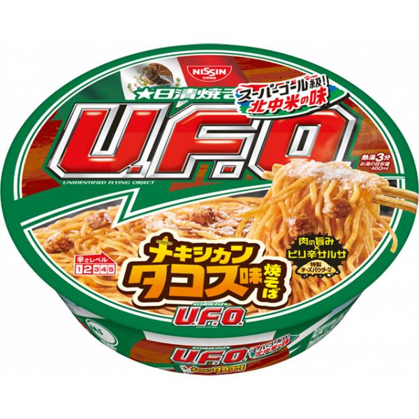 【発売日：2026年06月16日】スーパーゴール級！北中米の味！肉の旨みとトマトの酸味にハラペーニョが香るピリ辛サルサソース。 仕上げにチーズパウダーをかければやみつきの味わい！