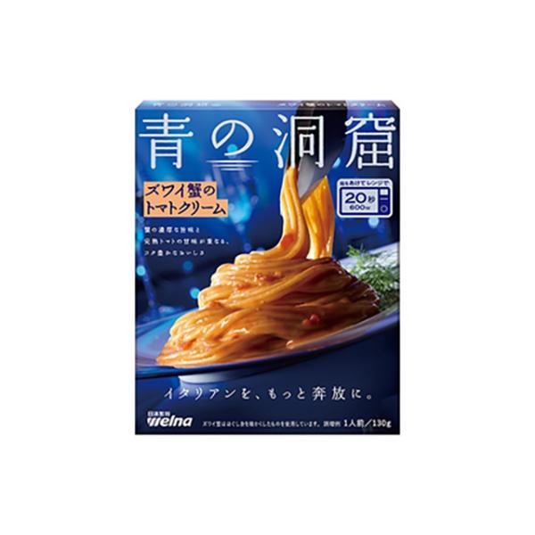 【発売日：2026年03月09日】蟹の濃厚な旨味と完熟トマトの甘味が重なる、コク豊かな おいしさをお楽し蟹の濃厚な旨味と完熟トマトの甘味が重なる、コク豊かな おいしさをお楽しみください。 レンジでの調理が可能です。
