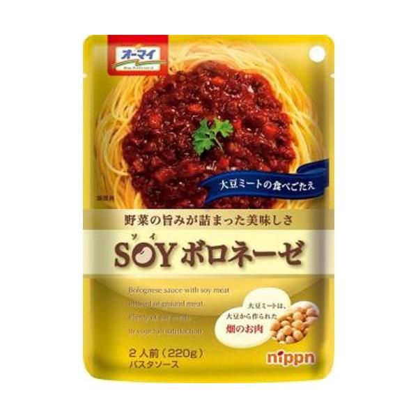 挽肉はすべて大豆ミートを使用したボロネーゼ<br />挽肉はすべて大豆ミートを使用。「畑のお肉」と呼ばれる大豆ミートの粗挽き肉の様なゴロっとした具材感で食べごたえたっぷり。トマトと香味野菜で旨み豊かに仕上げ、植物性たんぱくをおい...