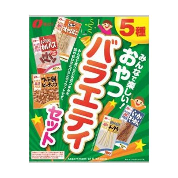 【発売日：2024年11月12日】５種類のおやつをお楽しみ下さい