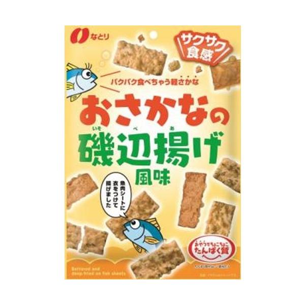 【発売日：2025年09月16日】軽い食感でバクバク食べれる商品です。