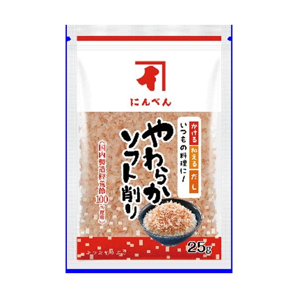 【発売日：2024年09月09日】国内製造の鰹荒節を使用し、やわらかな口当たりに削りました。国内製造の鰹荒節を使用し、やわらかな口当たりに削りました。
