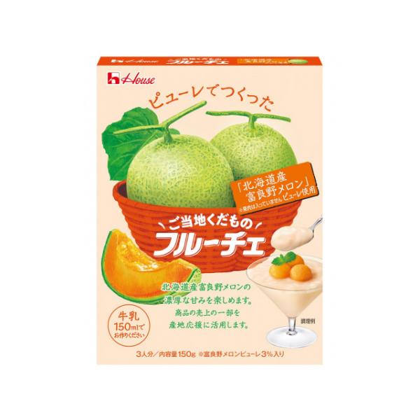【発売日：2026年01月20日】北海道産富良野メロンの濃厚な甘みを楽しめます。「北海道産富良野メロン」ピューレで作った、商品の売上の一部が産地応援活動に活用されるフルーチェなので、北海道産富良野メロンの濃厚な甘みをお楽しみいただきながら、...