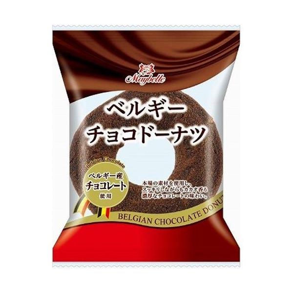 ベルギーチョコのソースを練り込んだ香り豊かなチョコレートドーナツです<br />