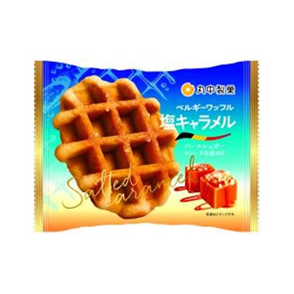 【発売日：2026年04月09日】濃厚で風味豊かなキャラメルソースを生地に練り込んだワッフル濃厚で風味豊かなキャラメルソースを生地に練り込みロレーヌ岩塩をアクセントとして使用したワッフルです。