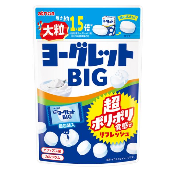 【発売日：2026年09月23日】ビフィズス菌・カルシウム配合のおいしさと栄養補給の良さはそのままに、大人が1粒でしっかり満足できる大粒設計と、個包装でシェアしやすいパッケージを採用した“大人向けヨーグレット”です。