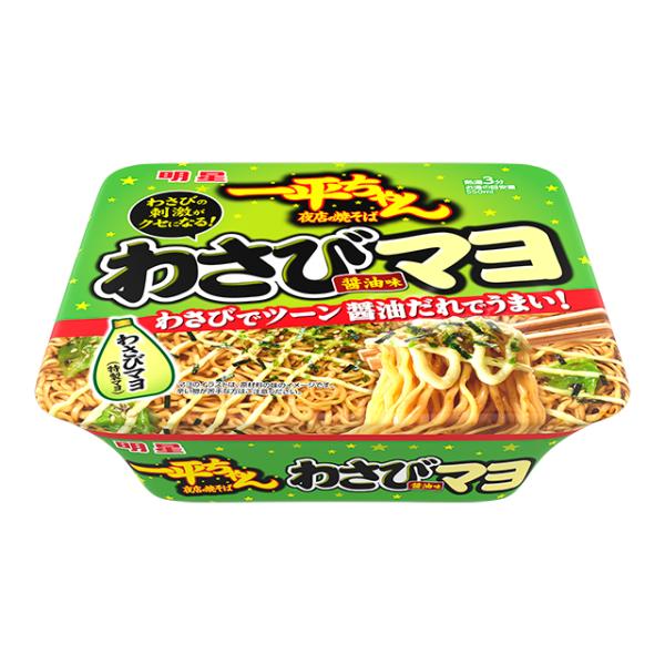 【発売日：2026年04月21日】わさびでツーン 醤油だれでうまい！一平ちゃんの大人気フレーバーが今年も登場！ わさびの効いた醤油だれに特製のわさびマヨとわさびふりかけをかけて仕上げる、ツーンとくる香りと刺激が楽しめる一平ちゃん。