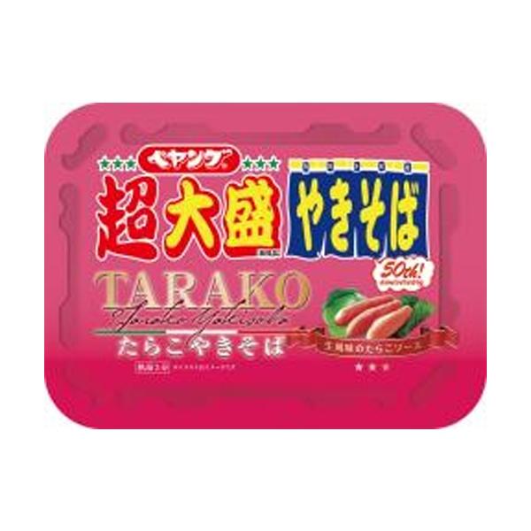 【発売日：2025年09月30日】超大盛サイズで「たらこ」が登場！！2018年に発売し、大好評を頂いた「たらこやきそば」が超大盛タイプで復活。たらこの旨味とピリッとした辛さがやみつきになる味わいです。