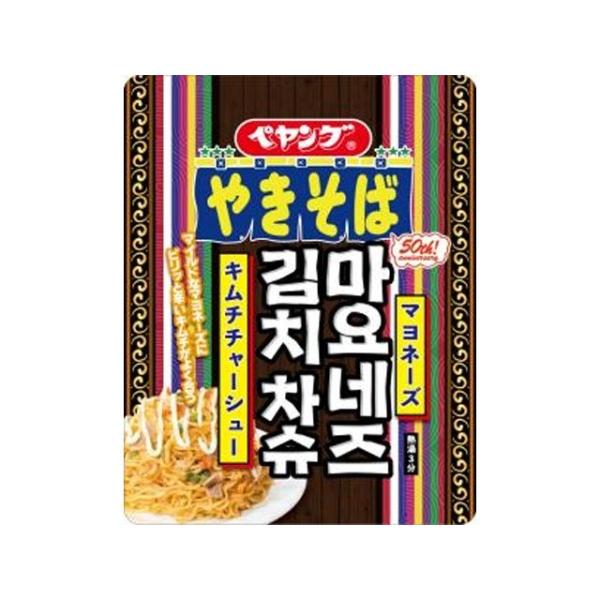 【発売日：2026年02月17日】マヨネーズとキムチの組合せキムチをメインに使用した商品です。ピリ辛なキムチソースにコク深いマヨネーズ・チャーシューの旨味が重なり食べごたえたっぷりな味わいに仕上げました。