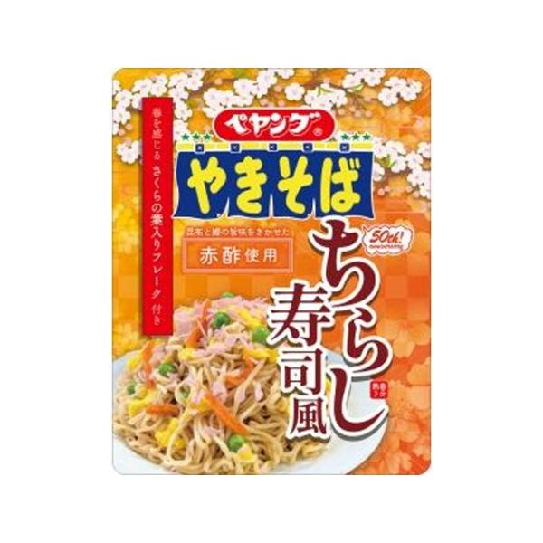 【発売日：2026年03月17日】春にピッタリなちらし寿司をやきそばで再現した商品です。赤酢を使用することで、ほんのりとした酸味と奥行きのある旨味が広がり、まるで酢飯のような風味を感じられます。