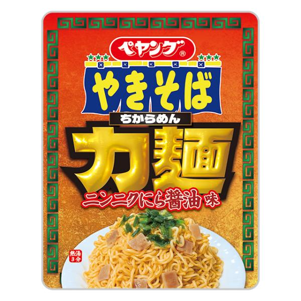 【発売日：2026年05月12日】町中華のスタミナメニューをイメージし開発した、ガツンとした味わいが特徴の商品です。醤油をベースにチキンとポークの旨味を合わせたソースを使用し、食べ応えある一品に仕上げました。