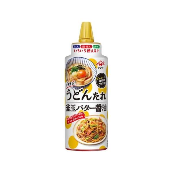 【発売日：2026年02月26日】ふわっとバターの香り，かつおと昆布のうまみがうどんを美味しく仕上げます冷たいうどんから焼うどんまで、かけるだけで味が決まる！ふわっとバターの香り，かつおと昆布のうまみがうどんを美味しく仕上げます。大人から子...