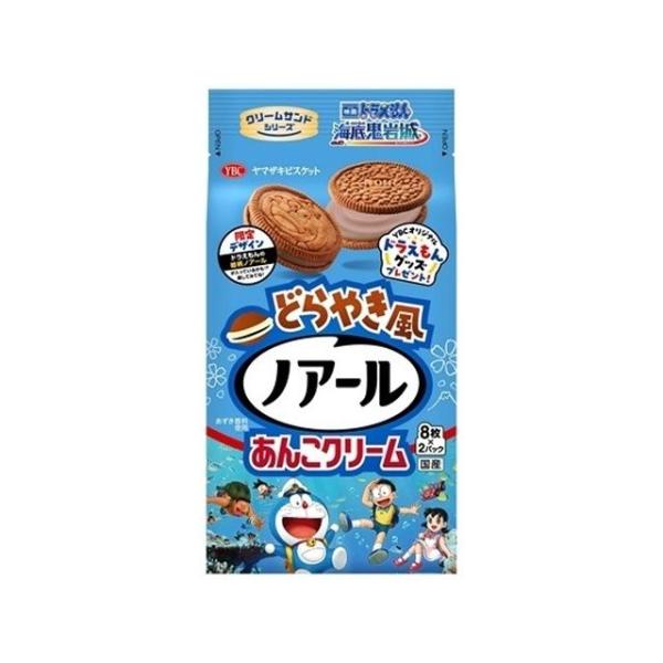 【発売日：2026年03月13日】ドラえもんの大好物どらやきをイメージしたノアールドラえもんの大好物どらやきをイメージしたノアールです。どらやきの皮をイメージした茶色いビスケットはほんのりバターのコクを利かせてビスケットならではのおいしさを...
