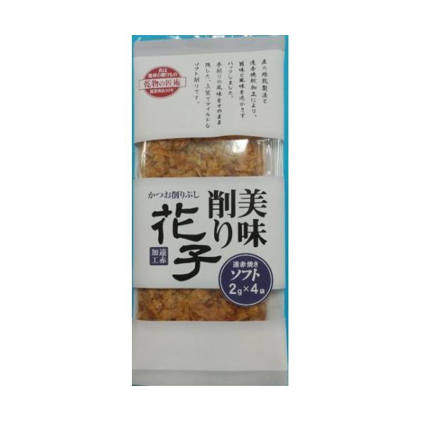【発売日：2023年03月09日】直火焙乾製法と遠赤焼軟加工により、旨味と風味を逃がさずパックしました。手削りの風味をそのまま残した、マイルドなソフト削りです。