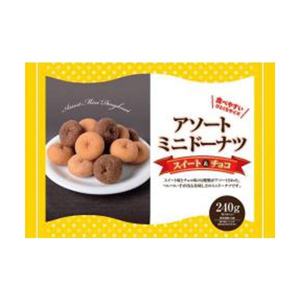【発売日：2024年03月19日】スイート味とチョコ味の2種アソートミニドーナツスイート味とチョコ味の2種アソートで、食べやすいひとくちサイズのミニドーナツです。みんなで分け合えるサイズです。