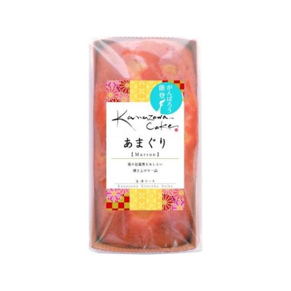 【発売日：2026年09月09日】あまぐりの甘露煮をちりばめたふんわりケーキです。