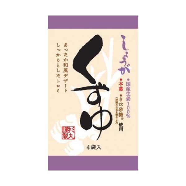 【発売日：2025年09月09日】あったか和風デザート！しっかりとしたトロミスギマルのくずゆしょうがは、国産生姜を独自の製法で抽出したエキスと本葛を使用しています。手軽で美味しい、あったか和風デザートです。
