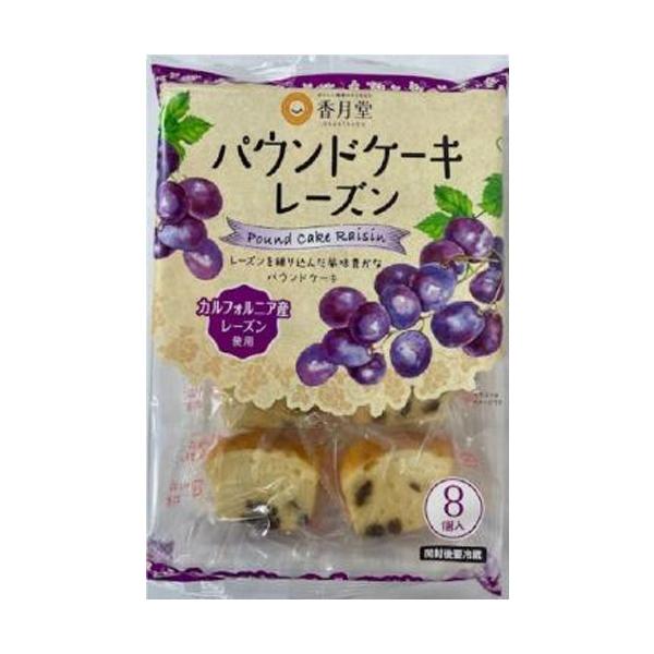 レーズンの甘みをしっかり感じられるパウンドケーキ